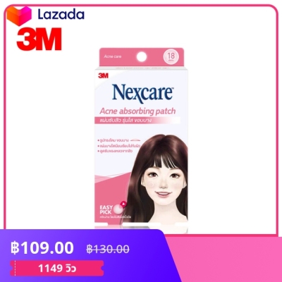 3M Nexcare Acne Beveled Edge Absorbing Patch 18pcs