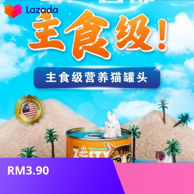 NuMew主食级营养猫罐头 Zesty Canned Wet Cat Food 100g