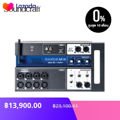 Soundcraft Ui-12 12-input Remote-Controlled Digital Mixer