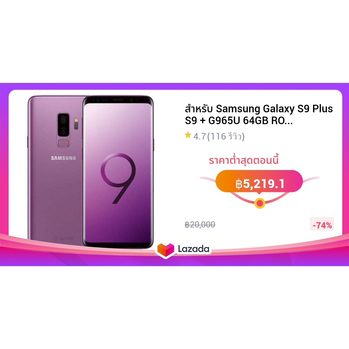 สำหรับ Samsung Galaxy S9 Plus S9 + G965U 64GB ROM 6GB RAM Snapdragon 845 โทรศัพท์มือถือ Octa ...