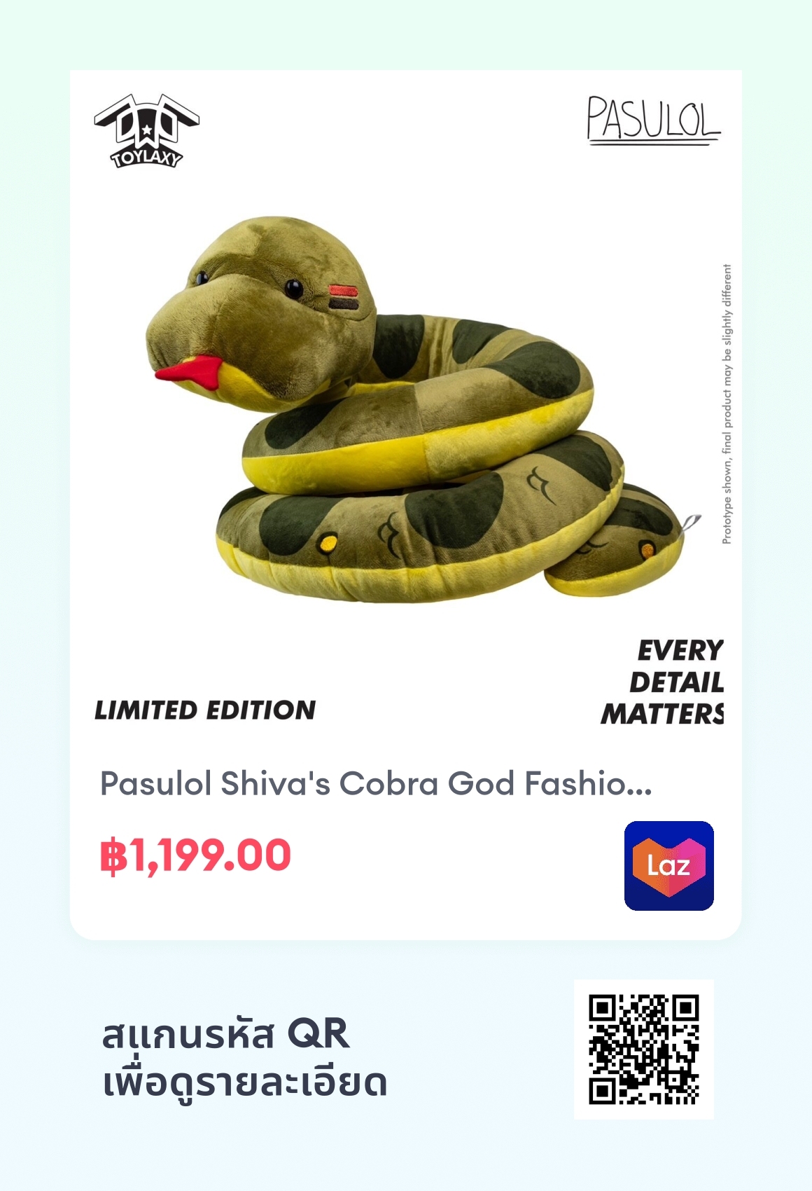 [พร้อมส่ง!!!] Pasulol แฟชั่น เทพเจ้า งูพันคอของพระอิศวร (ตุ๊กตางูพรีเมี่ยม)