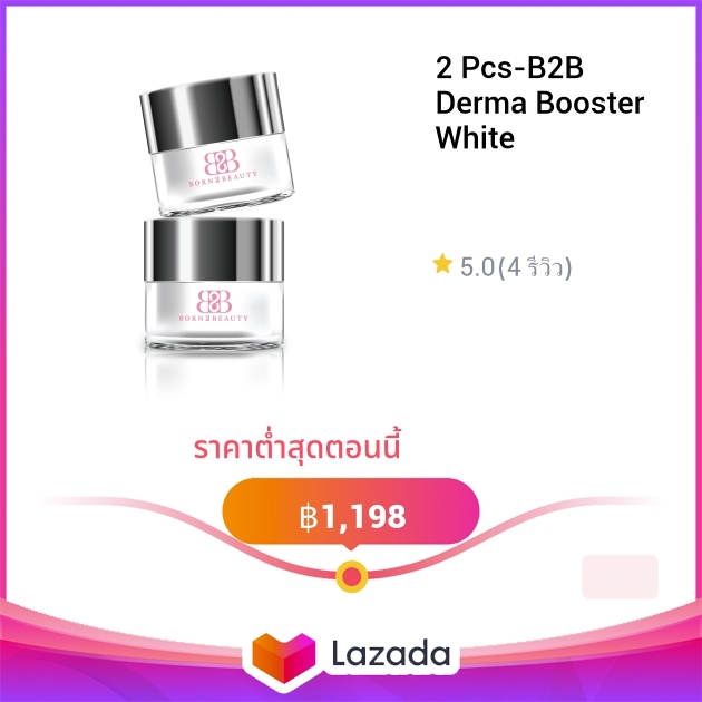 2 Pcs-B2B Derma Booster White