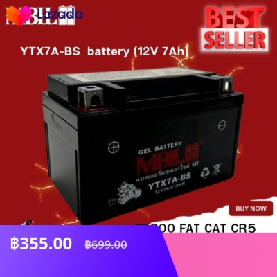 แบตเตอรี่มอเตอร์ไซค์YTZ7A-BS MBLL 12V 7 แอมป์ สินค้ามีรับประกัน TR200 ...