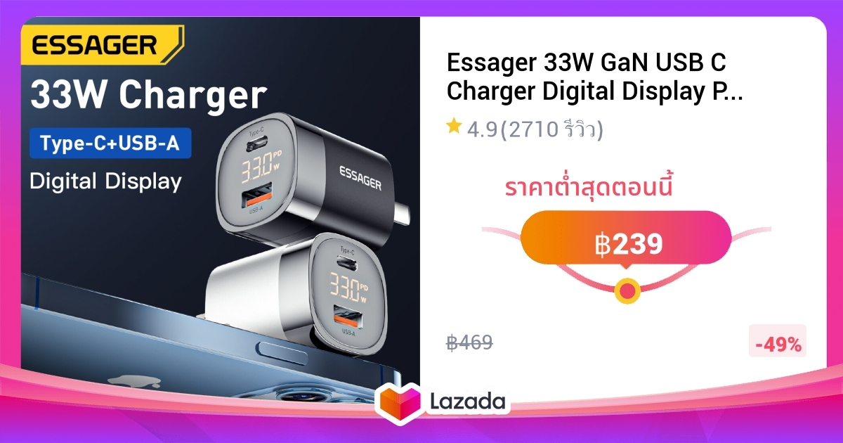 Essager 33W GaN USB C Charger Digital Display PD Fast Charging For ...