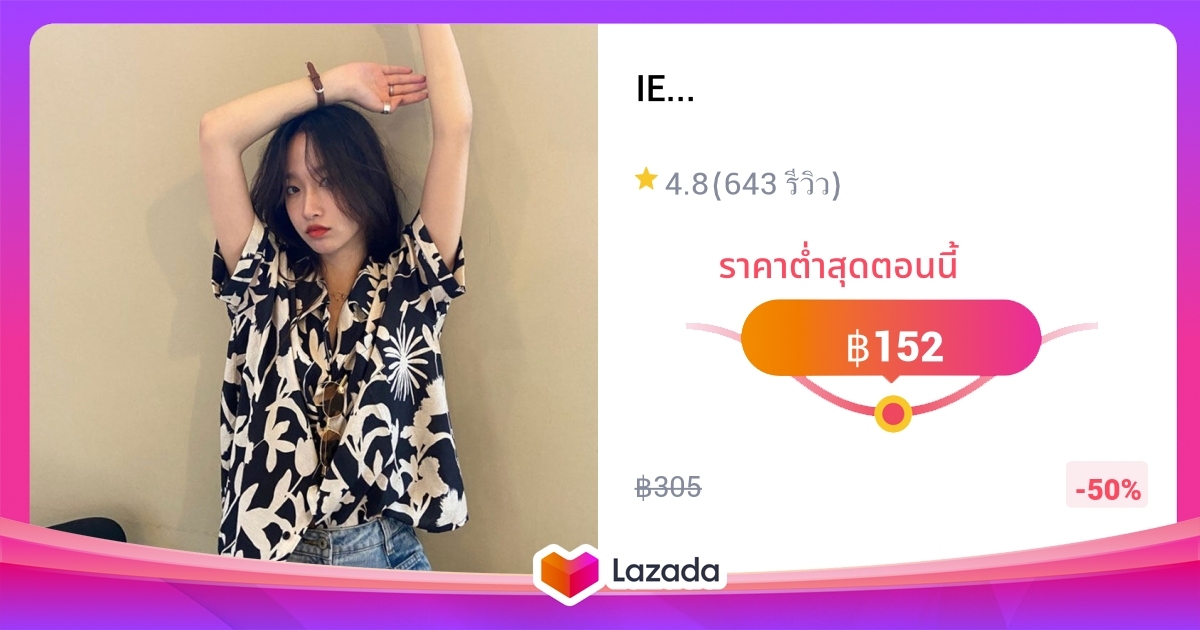 IEF 2022ย้อนยุคพิมพ์เสื้อผู้หญิงอ่อนโยนสไตล์เกาหลีครึ่งแขนเสื้อแฟชั่น