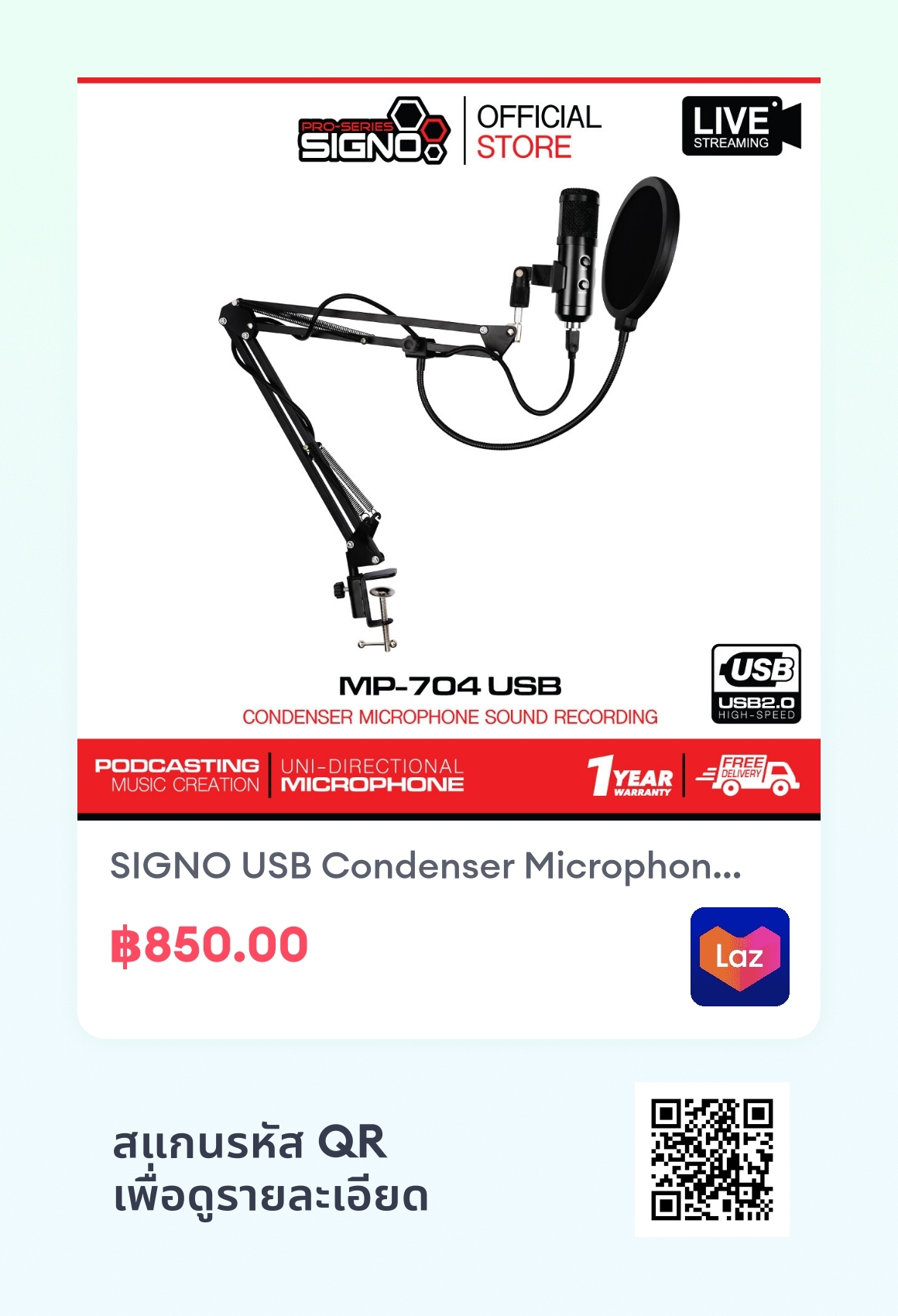 SIGNO USB Condenser Microphone Sound Recording รุ่น MP-704 (ไมค์โครโฟน)