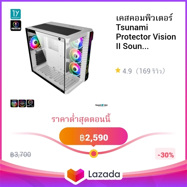 เคสคอมพิวเตอร์ Tsunami Protector Vision II Sound Sync ARGB Panorama ...