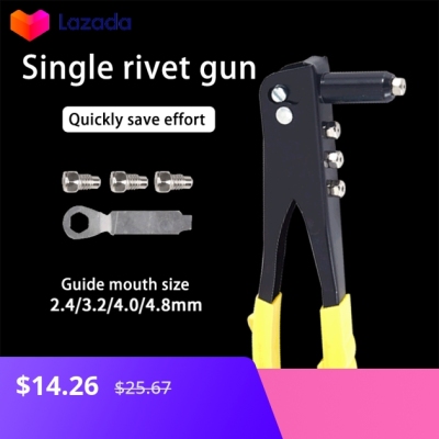 【Ready Stock】200pcs Heavy Duty Riveter Set 2.4/3.2/4.0/4.8mm ...