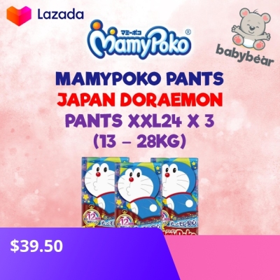 Mamypoko Japan Doraemon Carton Sale - XX-Large Pants Diapers (24 Pieces ...