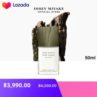 NEW! Issey Miyake L’Eau D’Issey Pour Homme Eau&Cèdre EDT Intense (50ml ...