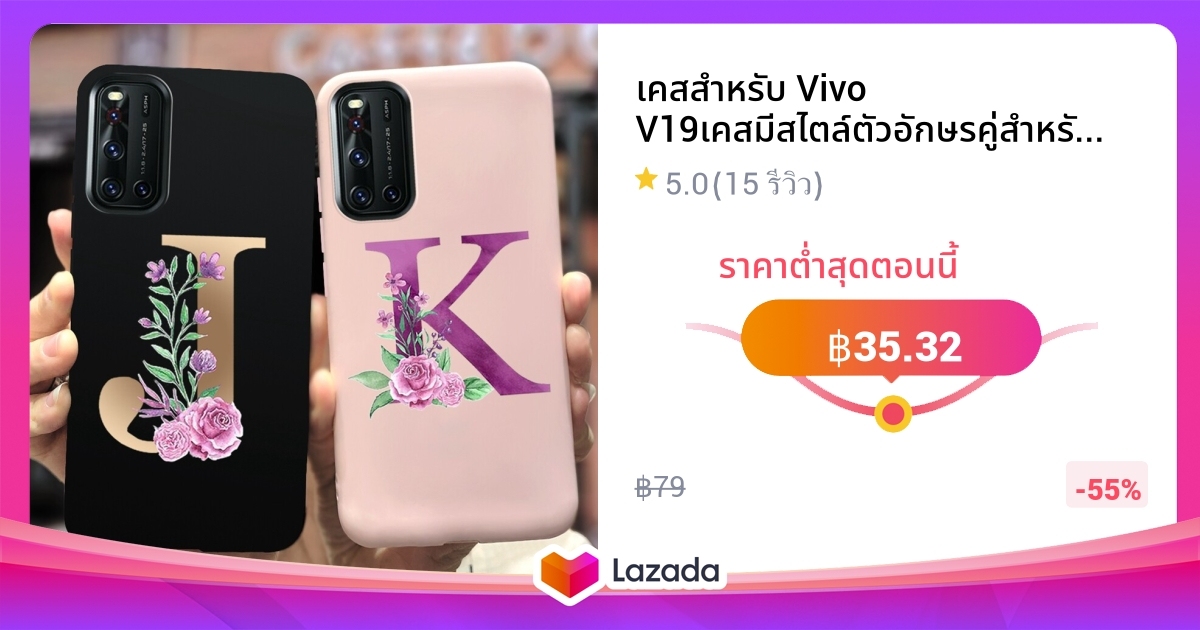 เคสสำหรับ Vivo V19เคสมีสไตล์ตัวอักษรคู่สำหรับ Vivo V19เคสโทรศัพท์ ...