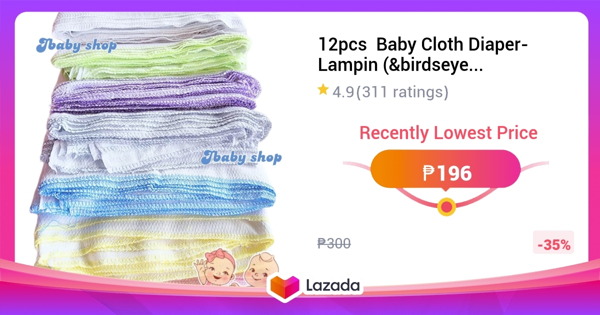 12pcs Baby Cloth Diaper- Lampin (&birdseye) 10x27 inches