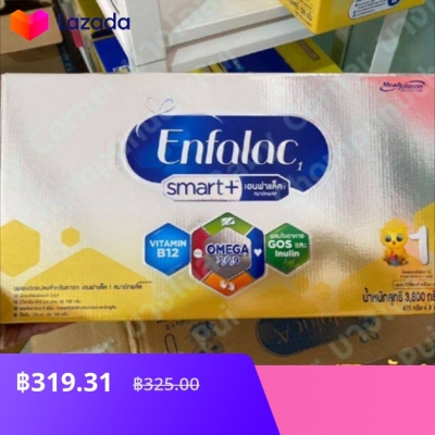(มีหลายขนาด กรัม) Enfalac smart plus 1 เอนฟาแลค สมาร์ท พลัส สูตร 1