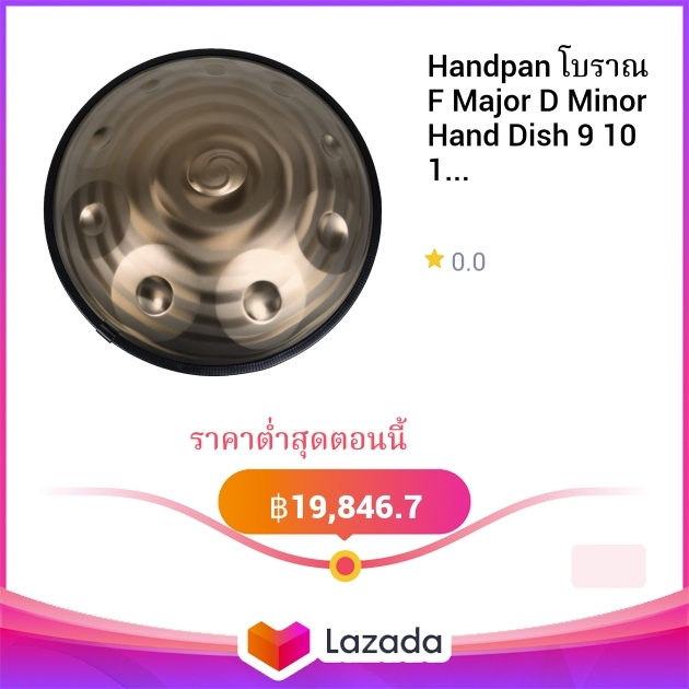 Handpan โบราณ F Major D Minor Hand Dish 9 10 12 Notes Percussion ...