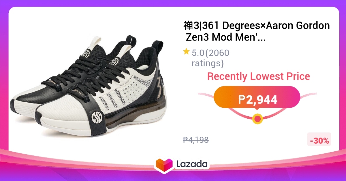 禅3|361 Degrees×Aaron Gordon Zen3 Mod Men's Basketball Actual Combat ...