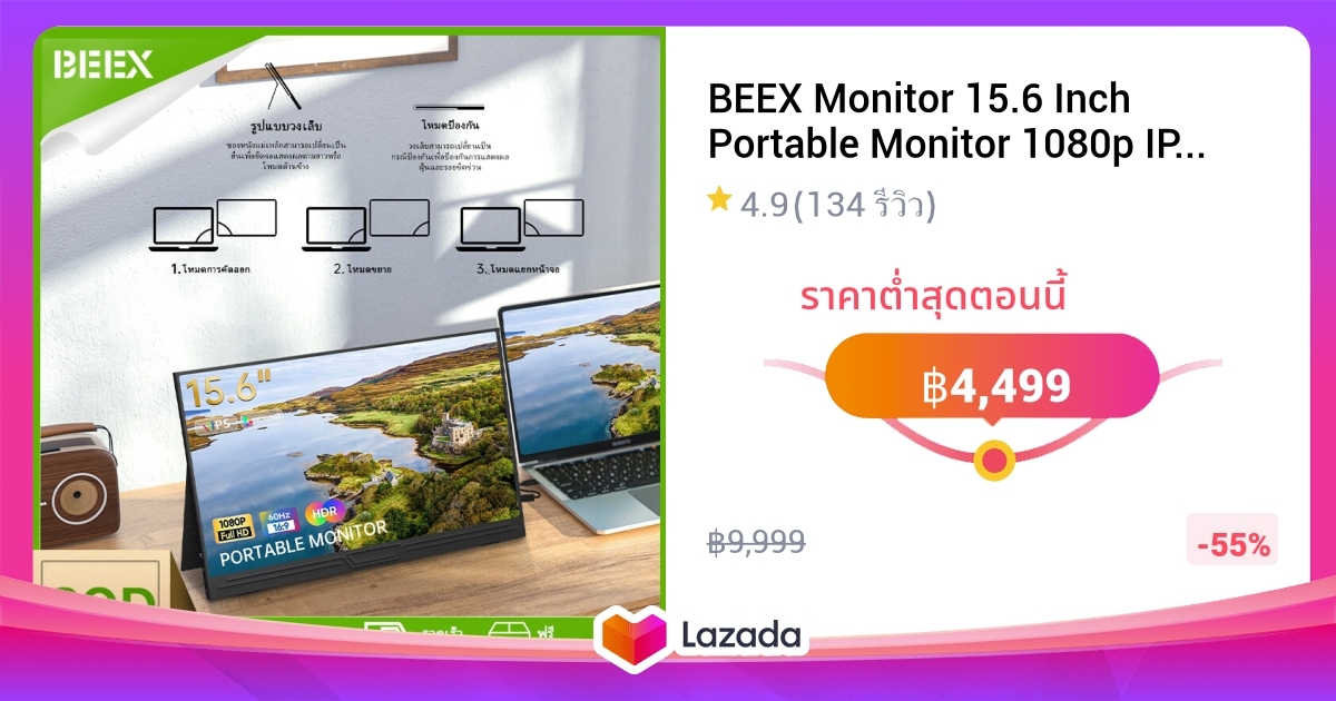 BEEX Monitor 15.6 Inch Portable Monitor 1080p IPS Monitor ลำโพงคู่ในตัว ...