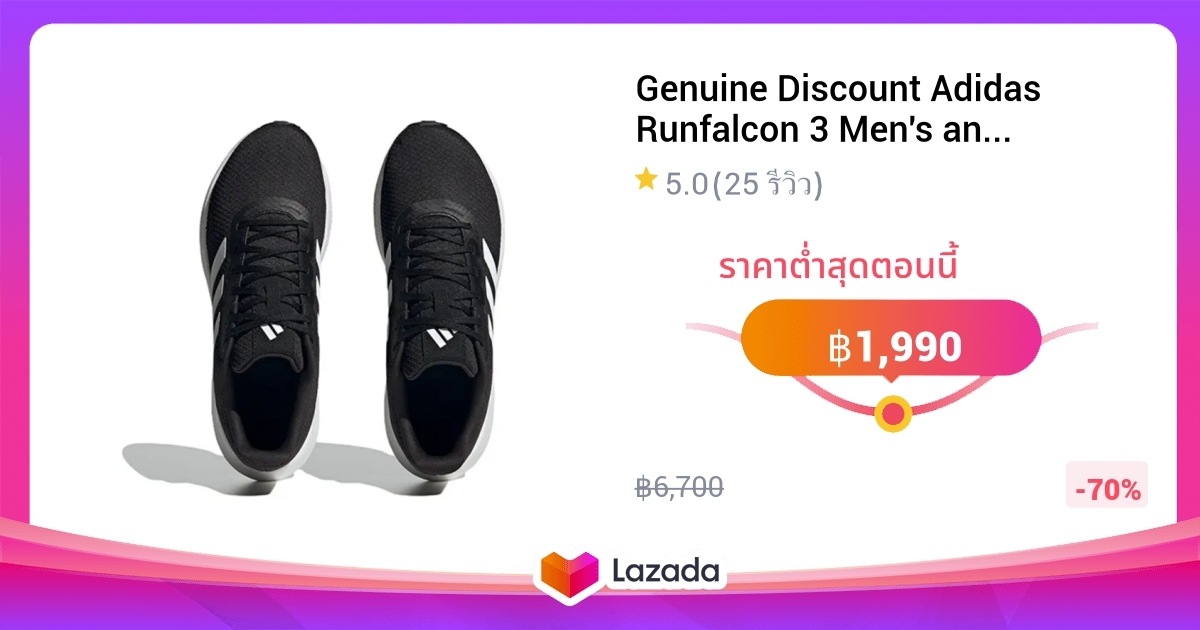 Genuine Discount Adidas Runfalcon 3 Men's and Women's Running Shoes ...