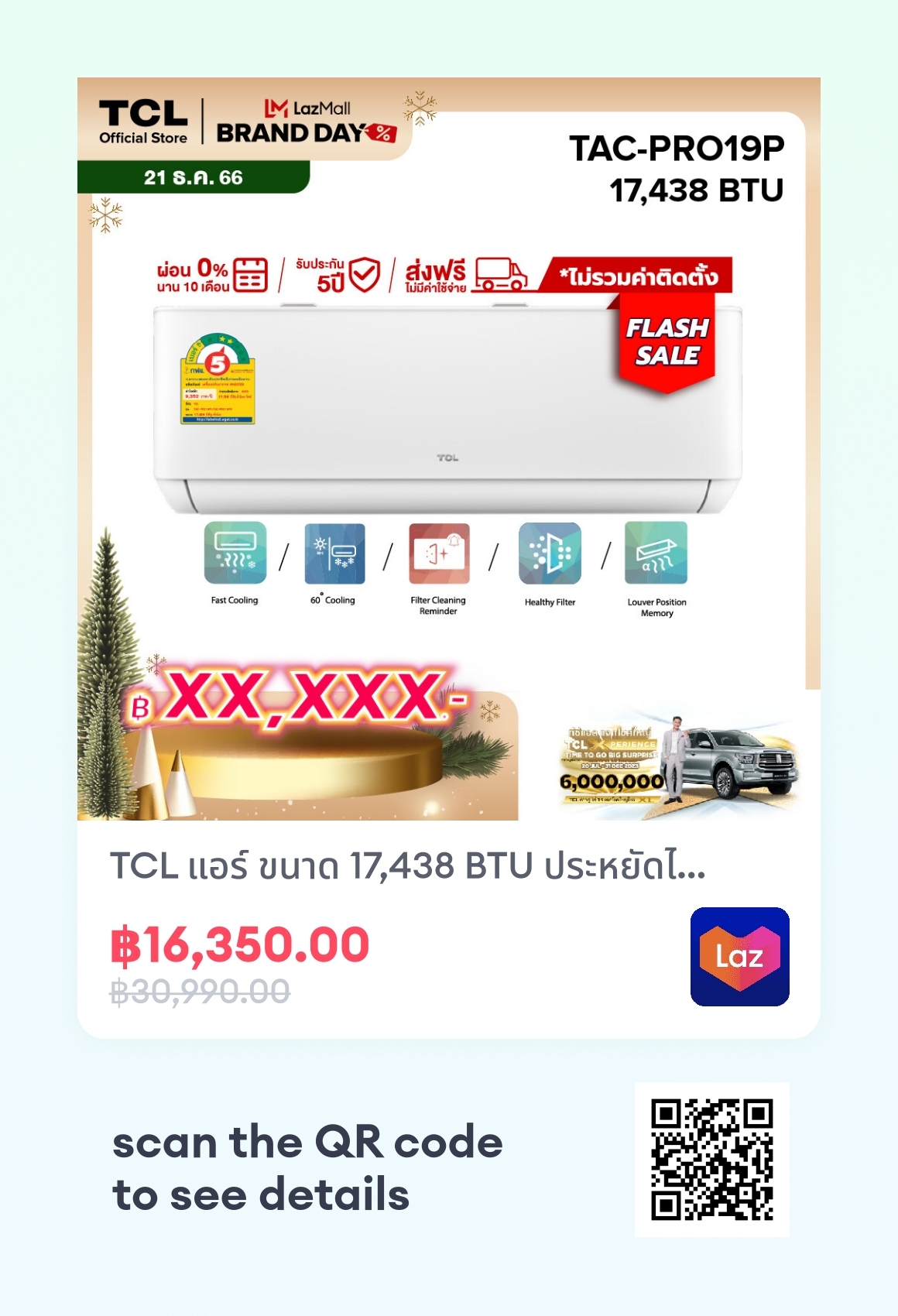TCL แอร์ ขนาด 17,438 BTU ประหยัดไฟ 2 ดาว ระบบ AI Control Inverter เชื่อมต่อ WiFi รุ่น T-PRO TAC ...