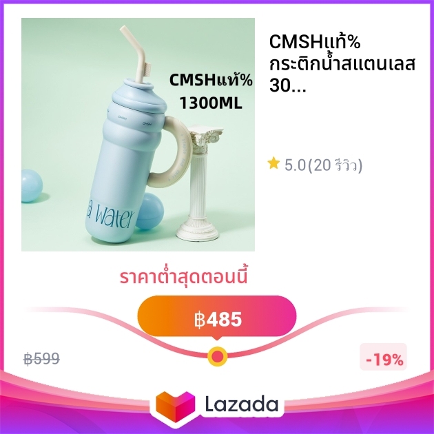 CMSHแท้% กระติกน้ำสแตนเลส 304 กระติกน้ำเย็นมีหูจับขนาดใหญ่ 1300ML สามารถเก็บน้ำร้อน/เย็นได้ มี 4 ...