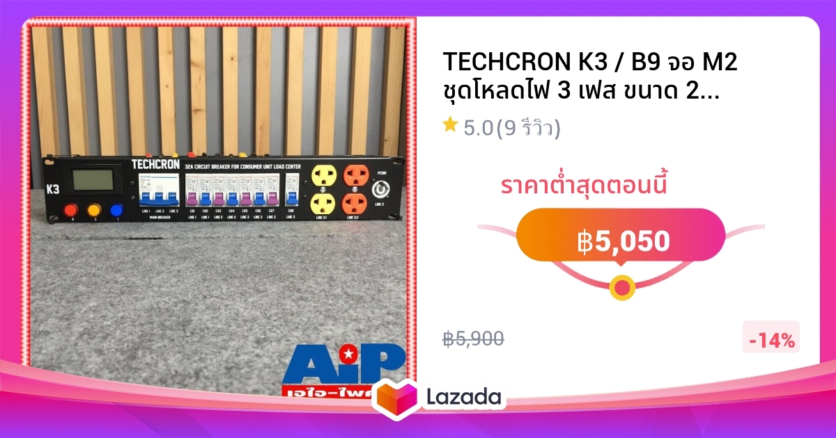 TECHCRON K3 / B9 จอ M2 ชุดโหลดไฟ 3 เฟส ขนาด 2U ปลั๊กโหลด3เฟส พร้อมเพาเวอร์ปลั๊กIN K3B9 K-3/B-9 ...