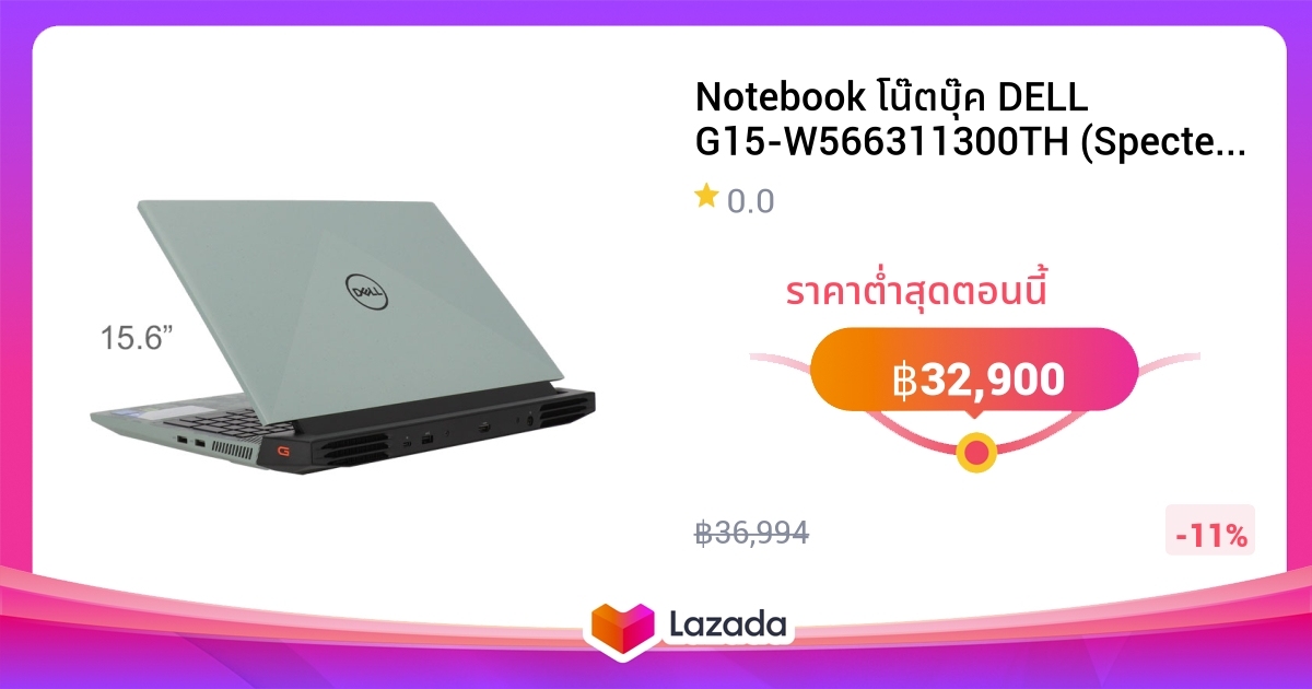 Notebook โน๊ตบุ๊ค DELL G15-W566311300TH (Specter Green with Camouflage ...
