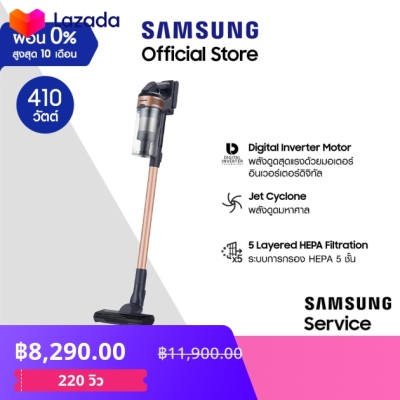 [จัดส่งฟรี] SAMSUNG เครื่องดูดฝุ่นแบบด้าม Samsung jet pet รุ่น VS15A6032R7/ST