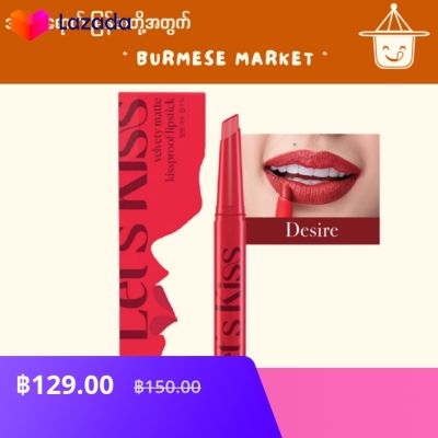 Bella - Desire - Myanmar Lipstick