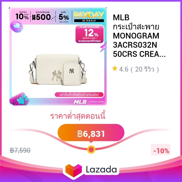 MLB กระเป๋าสะพาย MONOGRAM 3ACRS032N 50CRS CREAM NEW YORK YANKEES