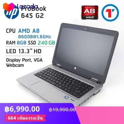 โน๊ตบุ๊ค HP Elitebook 725 G3 และ HP Probook 645 G2 เป็น AMD Pro A8 ...