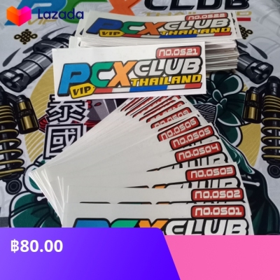 สติ๊กเกอร์กลุ่ม PCX club VIP. thailand