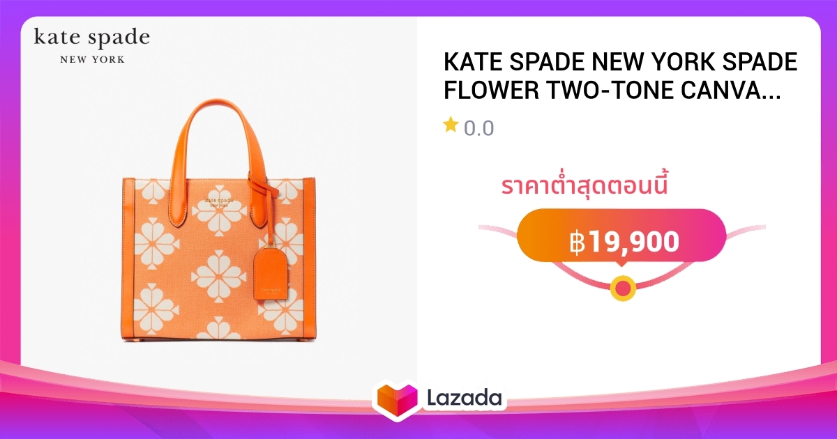 KATE SPADE NEW YORK SPADE FLOWER TWO-TONE CANVAS MANHATTAN SMALL TOTE ...