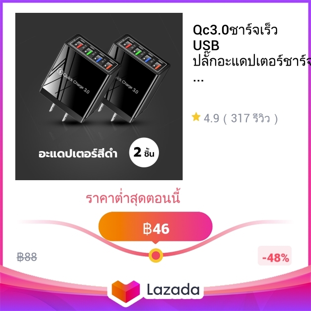 Qc3.0ชาร์จเร็ว USB ปลั๊กอะแดปเตอร์ชาร์จสําหรับ 4 Usb Ports All Adapters ...