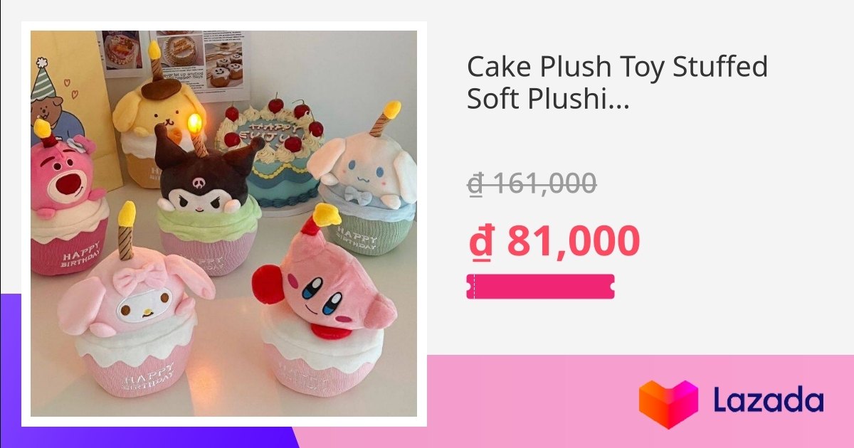 Cake Plush Toy Stuffed Soft Plushie Simulation Dessert Birthday Cake ...