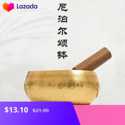 Temple Buddhist Hall Chanting Bowl Nepal Handmade Copper Bowl Tibet ...