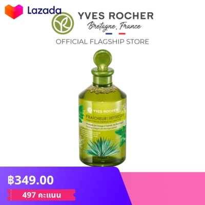 Yves Rocher BHC V2 Anti-Pollution Rinsing Vinegar 150ml