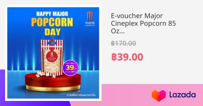 E-voucher Major Cineplex Popcorn 85 Oz. คูปอง เมเจอร์ ซีนีเพล็กซ์ ป๊อปค ...