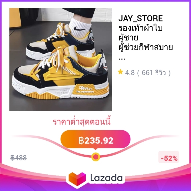 JAY_STORE รองเท้าผ้าใบ ผู้ชาย ผู้ช่วยกีฬาสบาย ๆ กีฬาบาสเกตบอลรองเท้าผู้ชายมาร์ตินรองเท้า รองเท้า ...