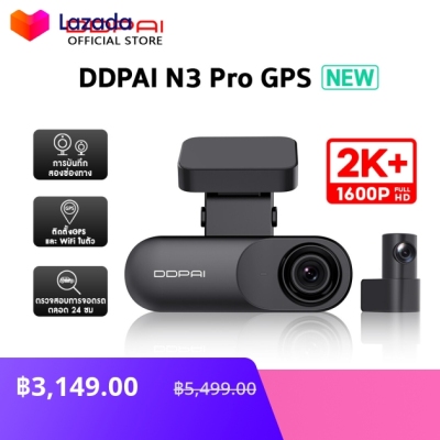 DDPAI Mola N3 Pro GPS Front and Rear Dash Cam 2K+ 1600P Full HD Car Camera กล้องติดรถยนต์ 140 ...
