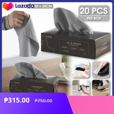 EMBRACE PH Disposable Cleaning Rags 20PCS Microfiber Rags Decimation ...