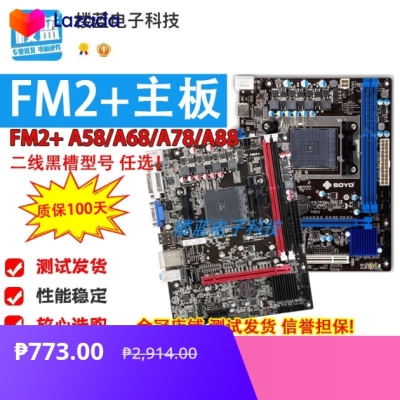 Disassembling Major Brands Second-Line FM2 + A58 A68 A78 Mainboard FM2 ...