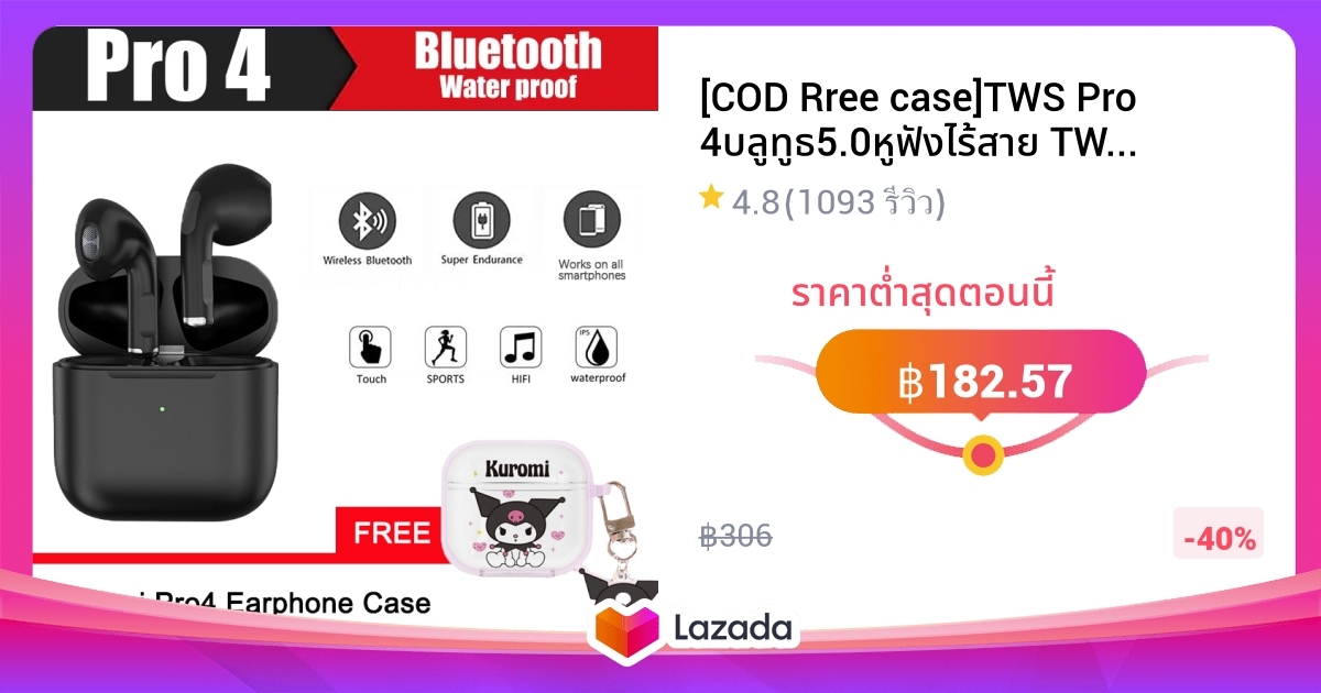 [COD Rree case]TWS Pro 4บลูทูธ5.0หูฟังไร้สาย TWS Earburds กีฬาในหูสเตอริโอโทรศัพท์ไร้สายหูฟังชุด ...