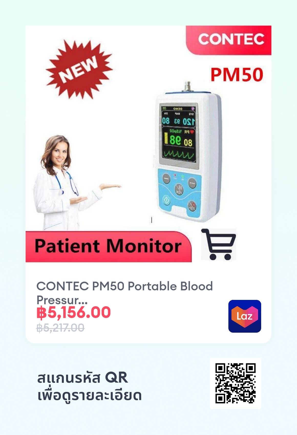 CONTEC PM50แบบพกพาความดันโลหิต NIBP/Spo2ผู้ป่วย Monitor + ข้อมือ + Probe + พีซีซอฟแวร์ FDA & CE