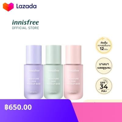 innisfree Innisfree Moisture Silk Makeup Base 30ml. อินนิสฟรี เมคอัพเบส ...