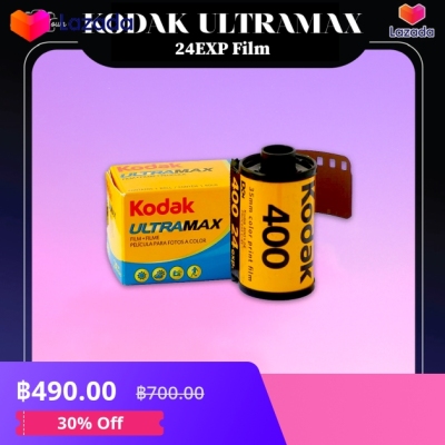 ฟิล์มถ่ายรูป KODAK ULTRAMAX 400 24EXP Film