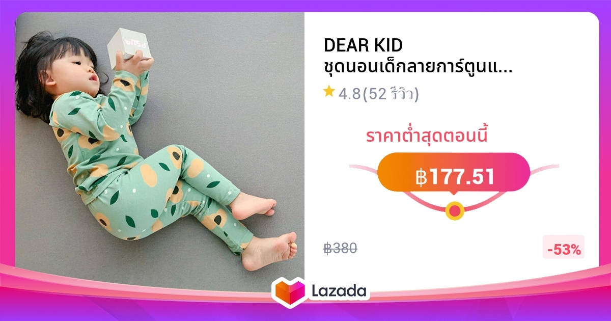 DEAR KID ชุดนอนเด็กลายการ์ตูนแข ชุดนอนเด็กชุดนอนฤดูหนาวกำมะหยี่เกาหลีคอ ...