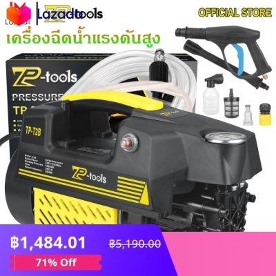 TP TOOLS เครื่องฉีดน้ำแรงดันสูง 400 บาร์ 2800 วัตต์ สามารถดูดน้ำได้ด้วยตัวเอง และมีระบบ auto ...