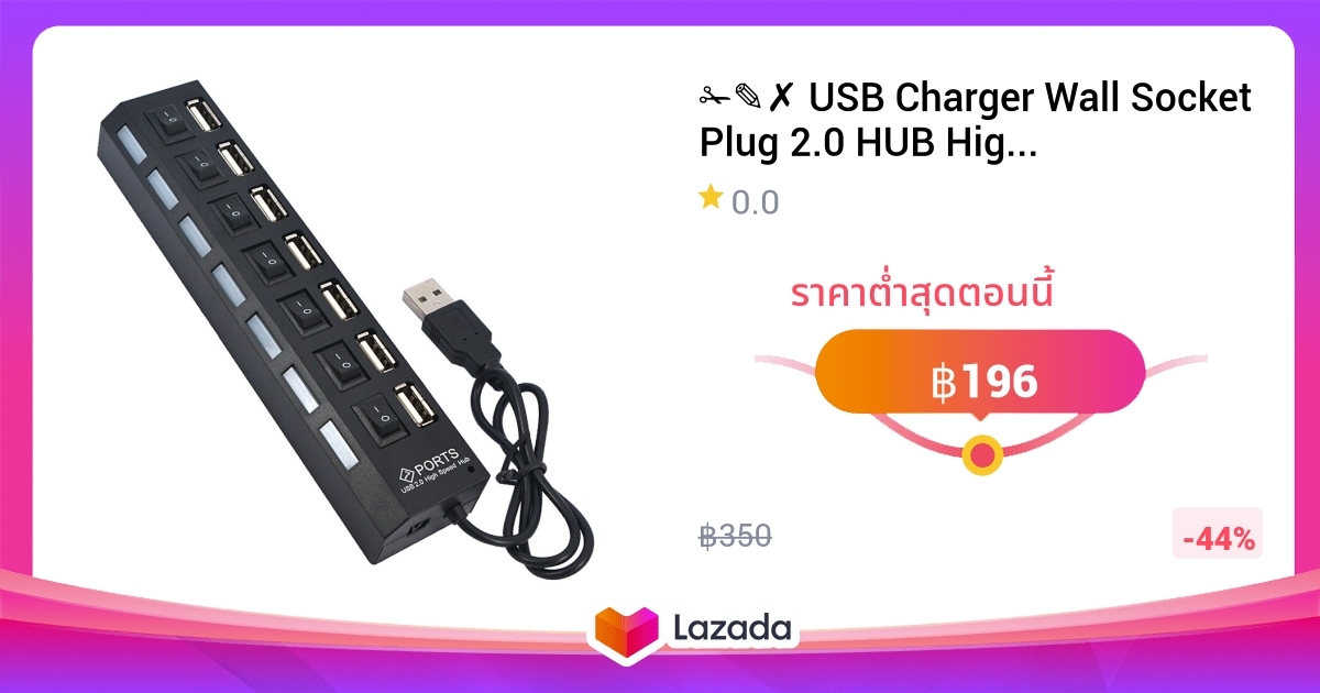 USB Charger Wall Socket Plug 2.0 HUB High Speed Power Cable LED Light Indicator ON/OFF Switch ...