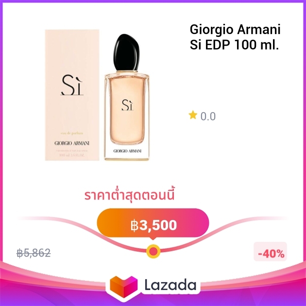 Giorgio Armani Si EDP 100 ml.