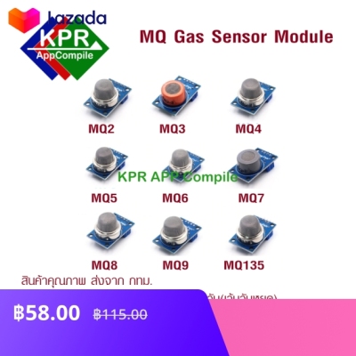 GAS Sensor MQ MQ2 MQ3 MQ4 MQ5 MQ6 MQ7 MQ8 MQ9 MQ135 Module For Arduino NodeMCU ESP MicroBit By ...