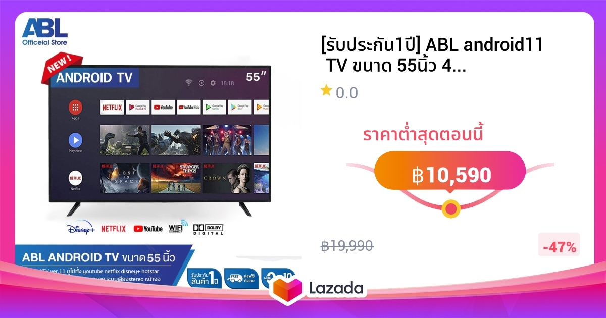 [รับประกัน1ปี] ABL android11 TV ขนาด 55นิ้ว 4K Android 11.0 รุ่น 5518 ภาพคมชัดระบบลำโพงคู่ ดูได้ ...
